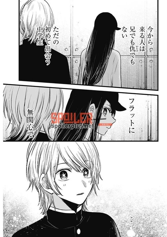 [漫画讨论] 《我推的孩子》漫画讨论楼[141话] NGA玩家社区