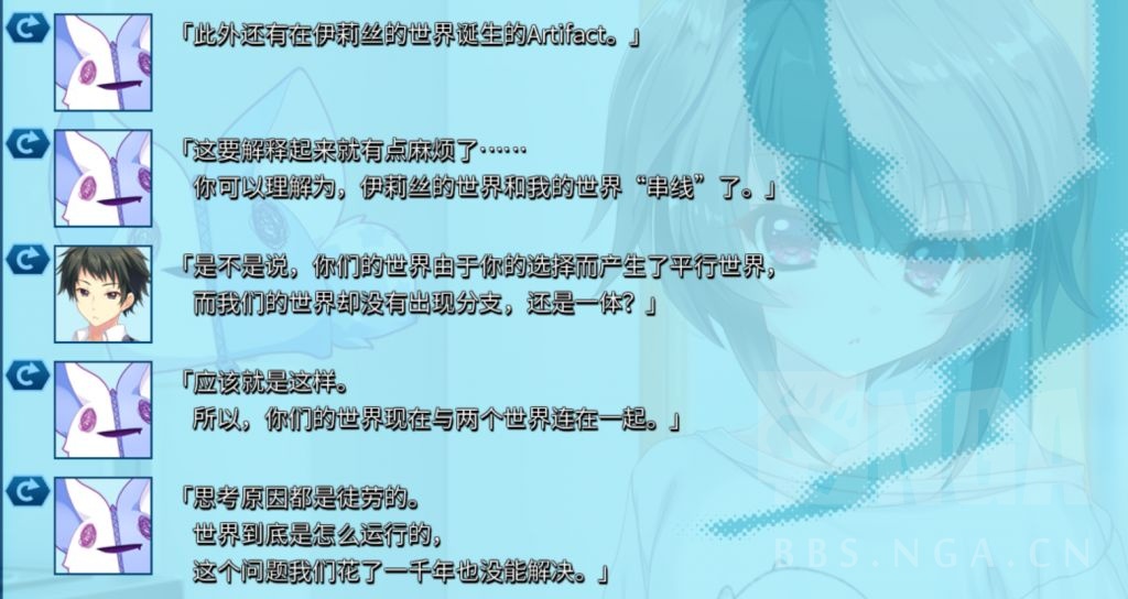 9-nine- 直播贴 NGA玩家社区