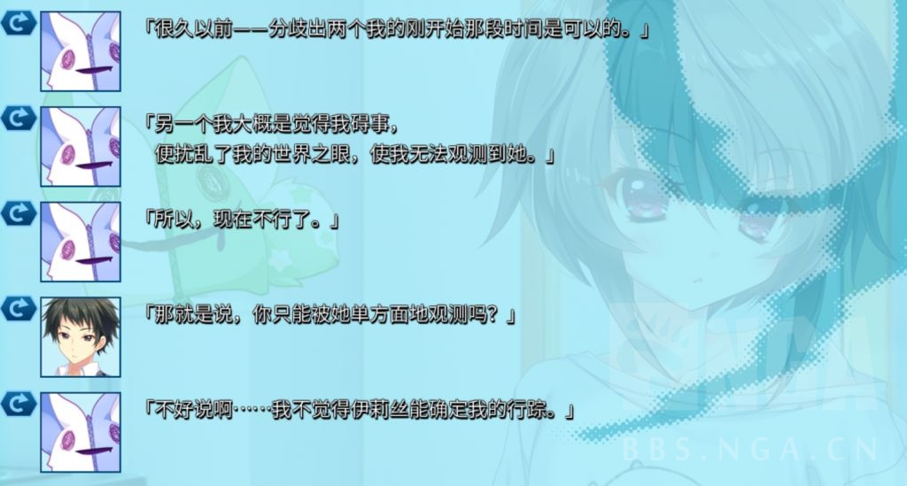 9-nine- 直播贴 NGA玩家社区