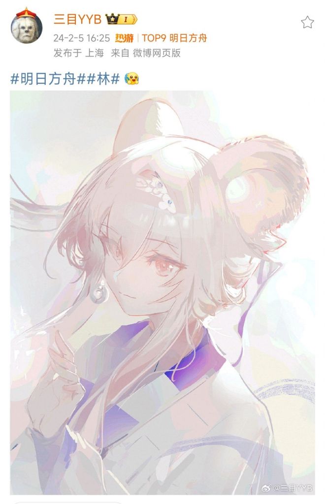 [闲谈交流]三目yyb画了林雨霞摸鱼！！ NGA玩家社区