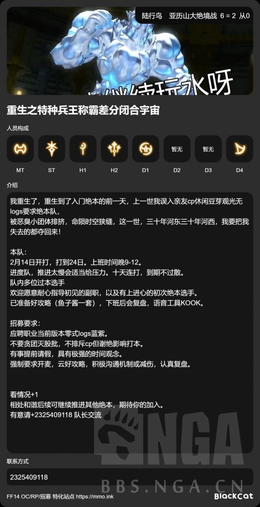 [招募] [鸟区] [绝亚] 重生之特种兵王称霸差分闭合宇宙 (从0 6=2 D2 D3) NGA玩家社区