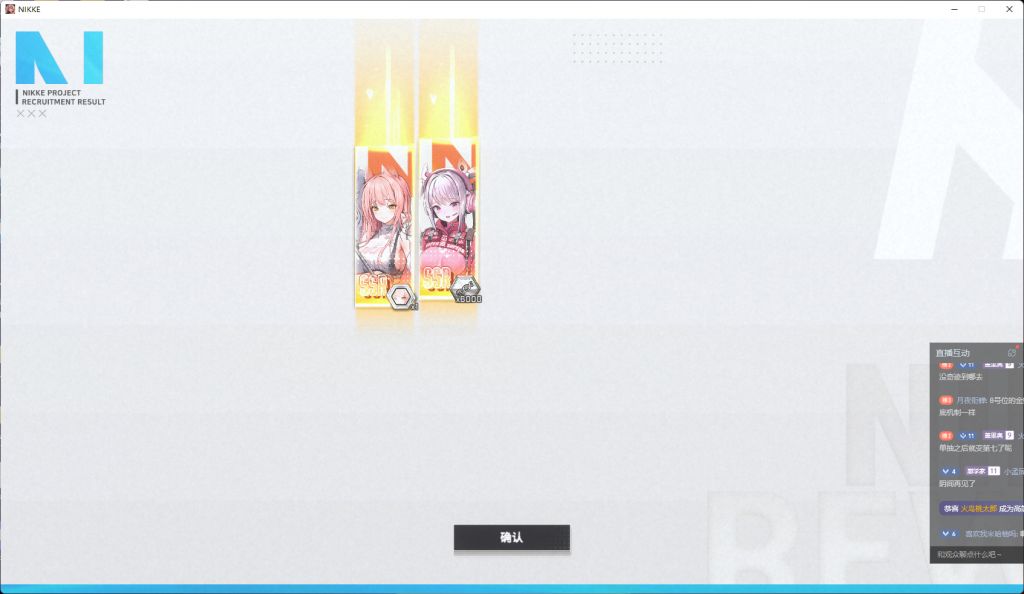 650抽all-in女仆初音(最终820抽+800金票满 NGA玩家社区