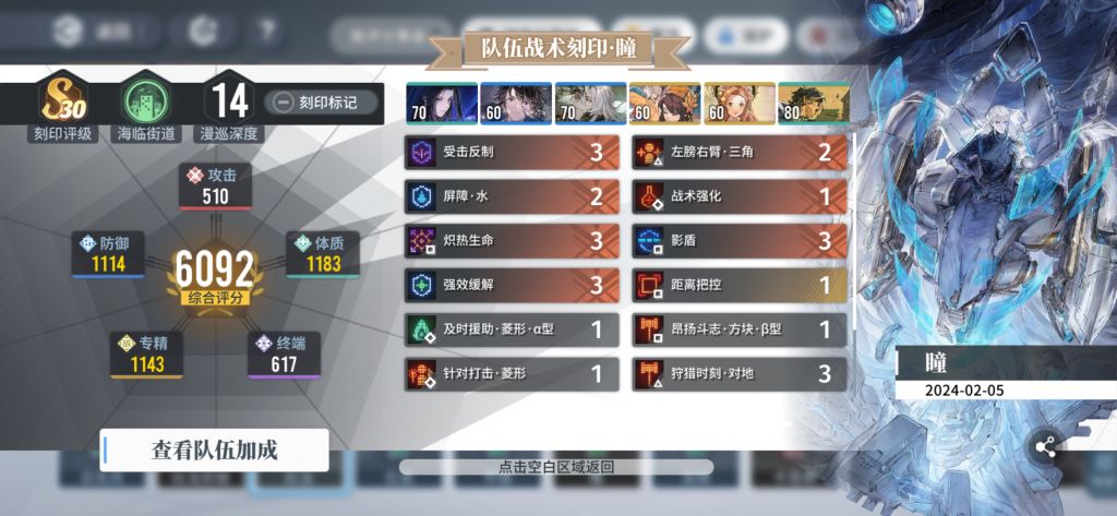 [攻略]难民级凹S30，你值得拥有 NGA玩家社区