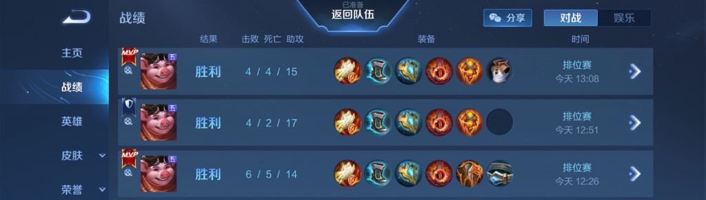 开发，边路t5,打野t4,辅助却能保底t2——极影刑昭冰心猪八戒 NGA玩家社区