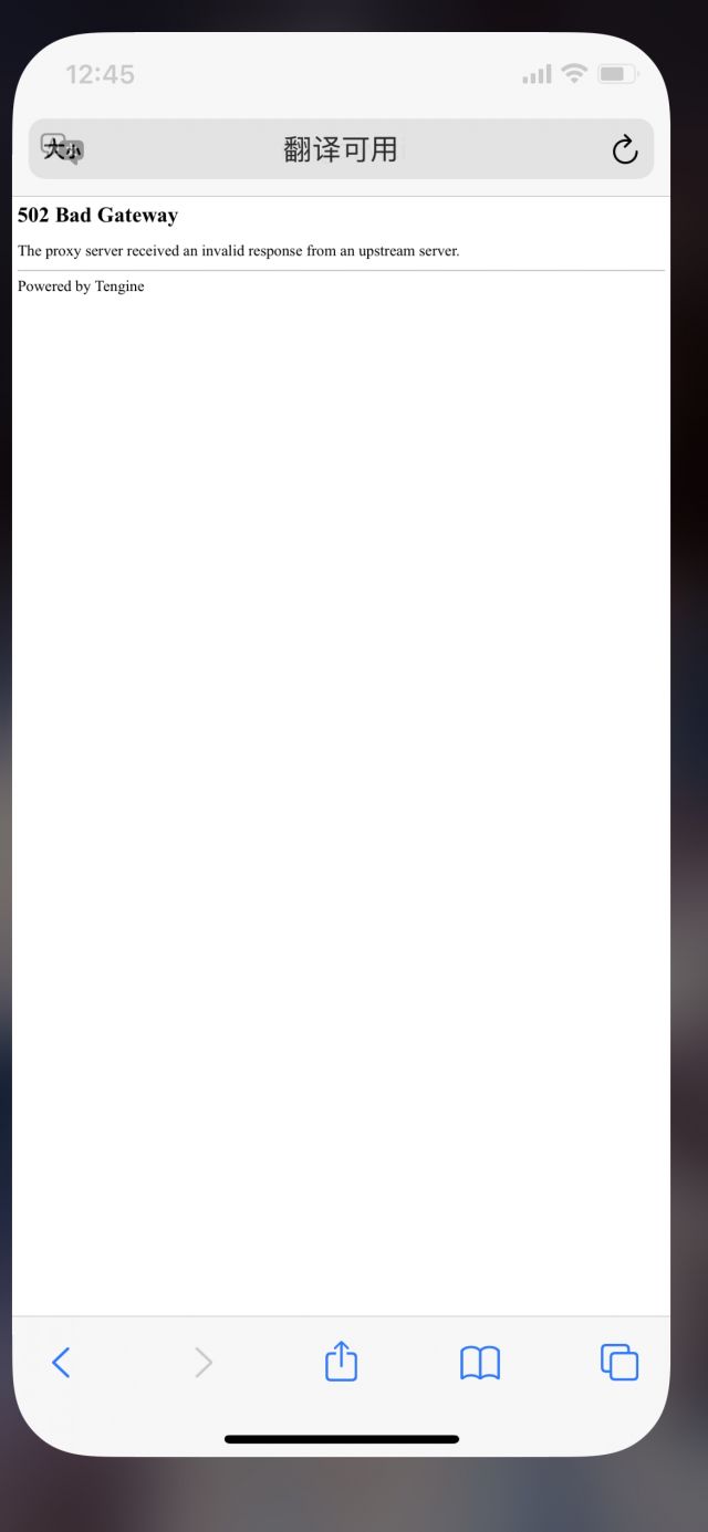 [提问求助]Mooncell是不是崩了 178