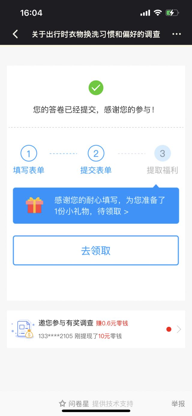 [提问求助]fgo无关氵，趁着FES余热来发个问卷，石头已roll NGA玩家社区