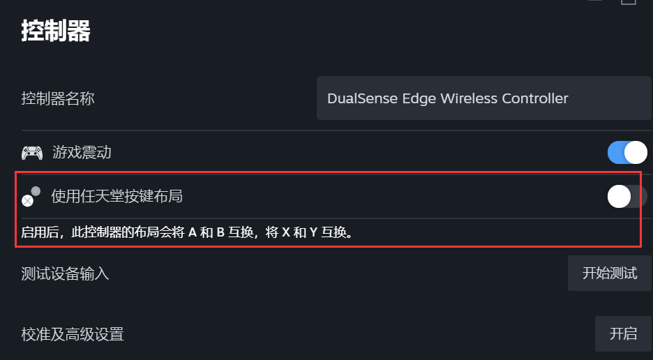 有没有用nspro的朋友，怎么设置的 NGA玩家社区
