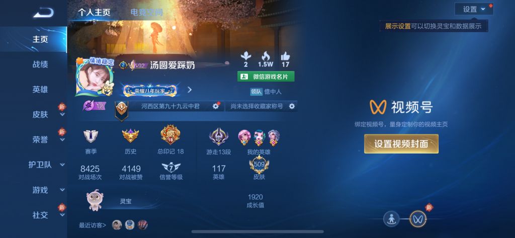 vx低门槛组队消费进，NGA高素质组团(已满) NGA玩家社区