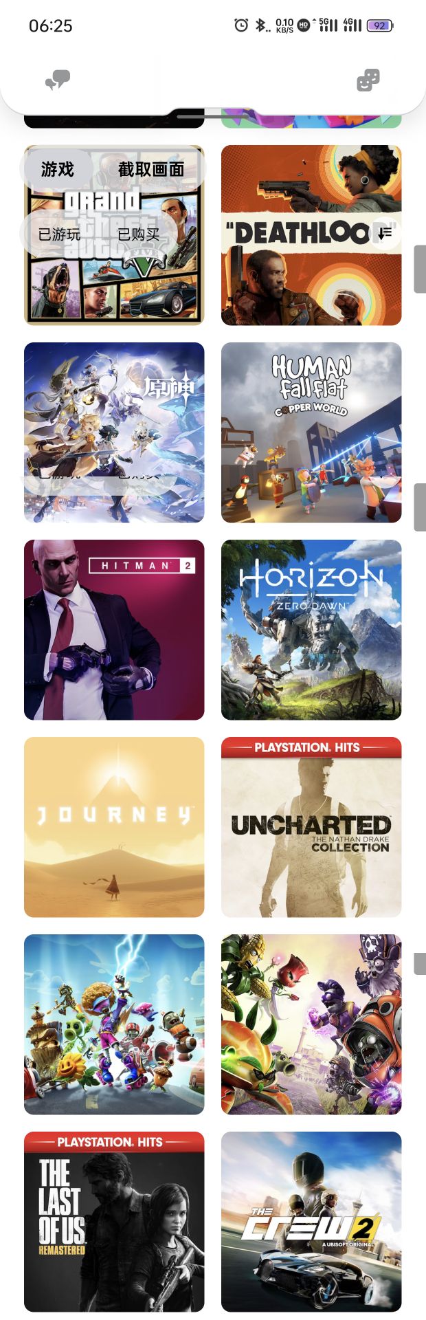 ps4二档会员认证 NGA玩家社区