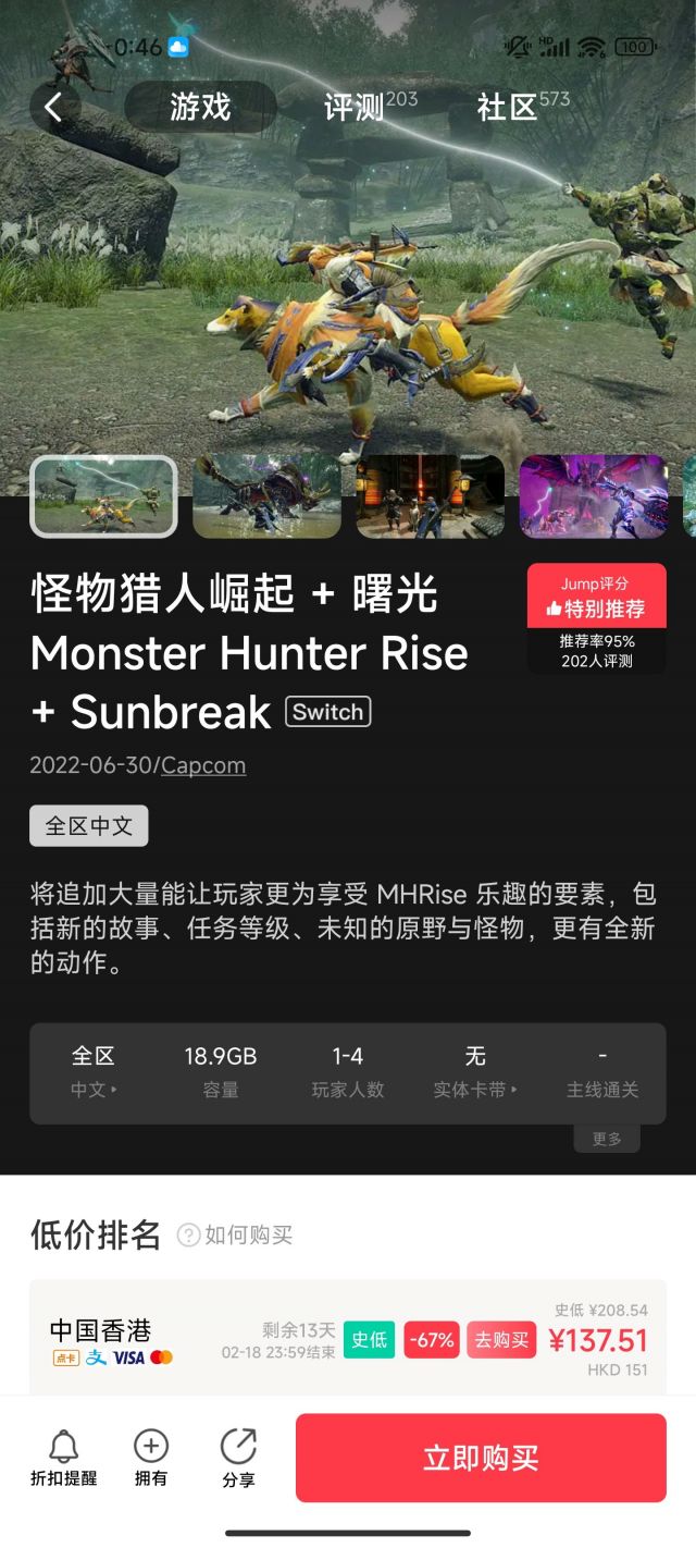 港服最新折扣P5R，MHR，文明六，如何取舍？求建议 NGA玩家社区