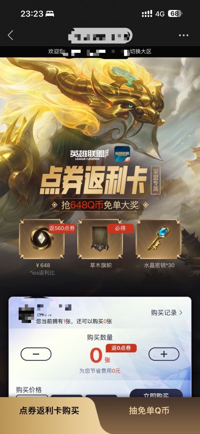 [手游招募] 心悦组队卡388拼团，=1 NGA玩家社区