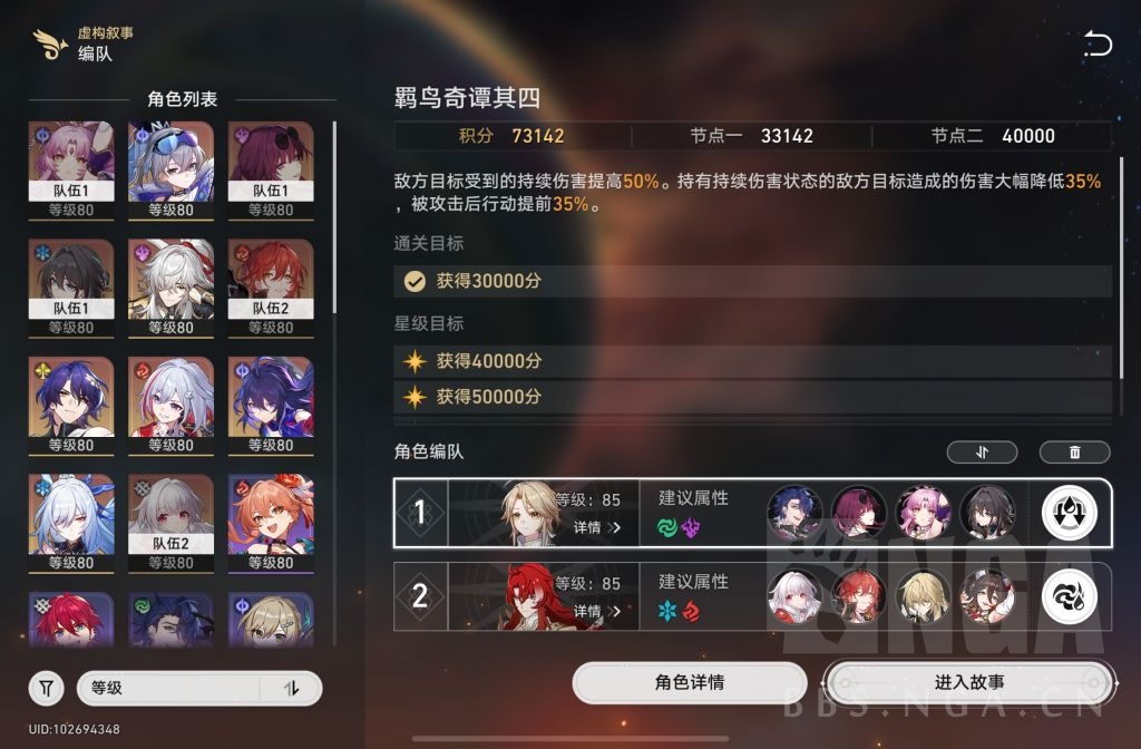 [闲聊杂谈] 这期，感觉抬的是克拉拉emmmm NGA玩家社区