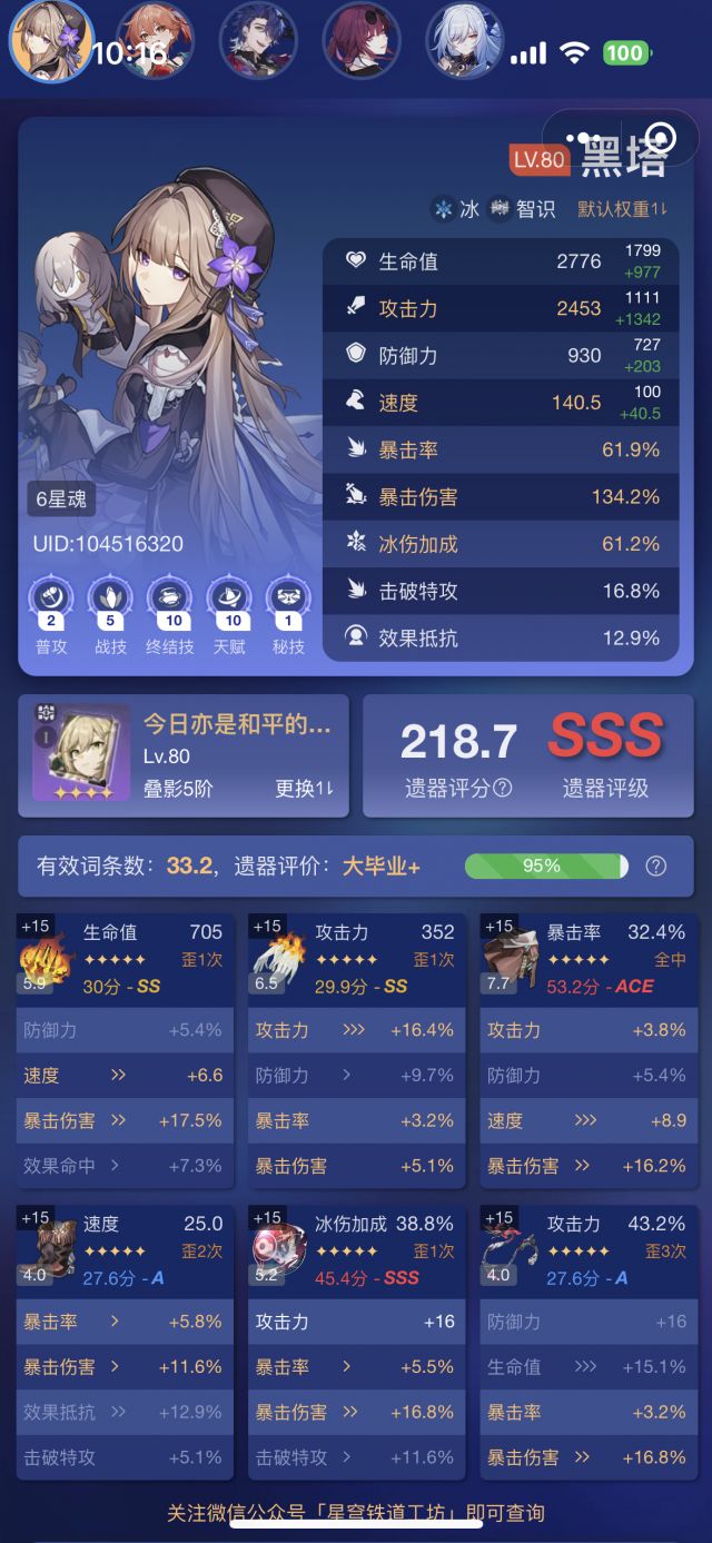 [氵]最简单的一期，上下带生存位半自动抠脚8W NGA玩家社区