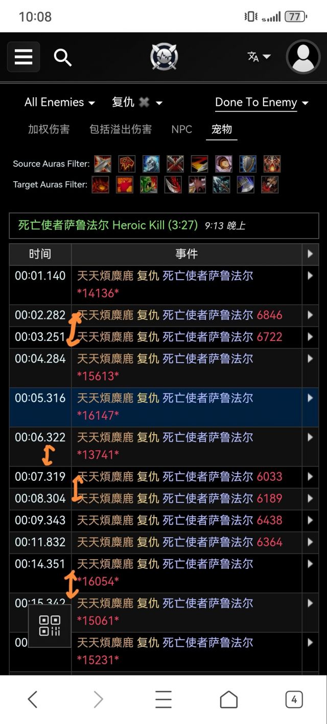 近战GCD能否小于1s，wcl关于技能施法间隔的数据是否准确 NGA玩家社区