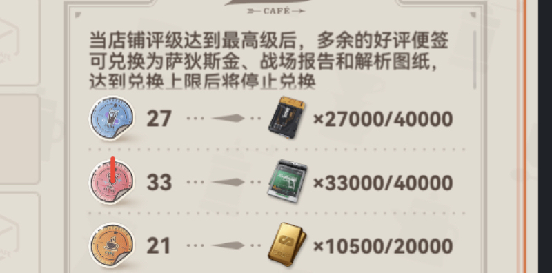 真抠搜啊，连连看费那么大劲才给4W经验 NGA玩家社区