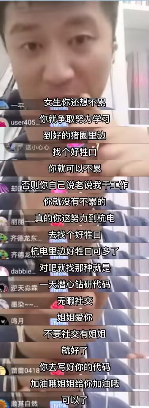 debuff叠满的我，今年要结婚啦！ NGA玩家社区