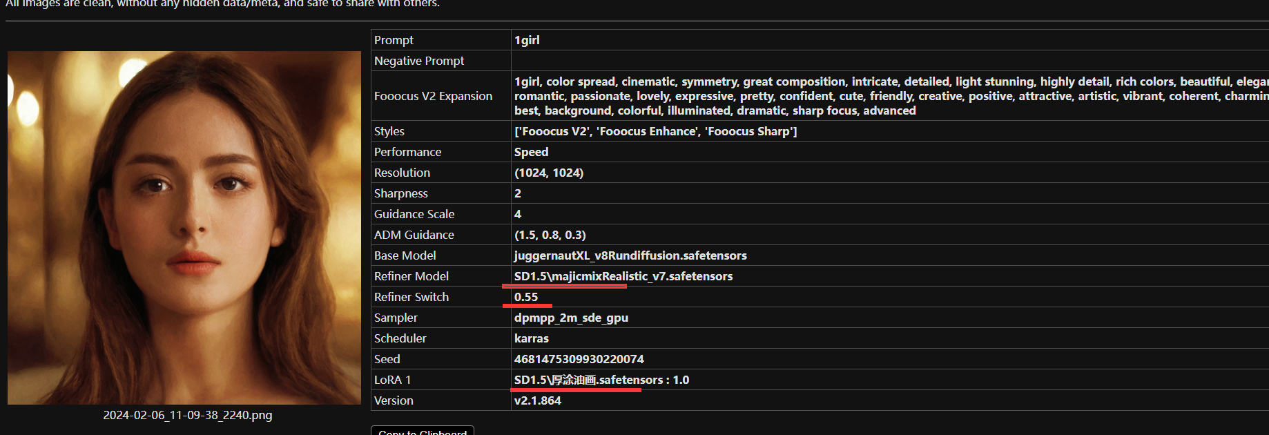 AI图像生成工具 Fooocus 使用手册(Stable Diffusion和Midjourney)1月8日,2.1.861-支持LCM ...