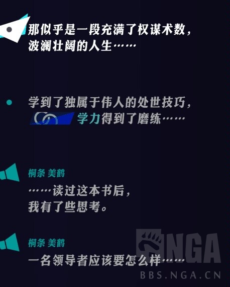 p3r水 幽默学姐 NGA玩家社区
