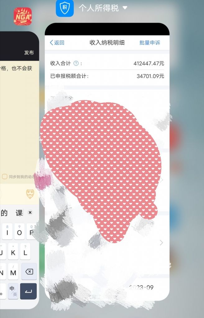 在房价4000的地方有一份稳定月入5000的工作，是不是会很爽 NGA玩家社区