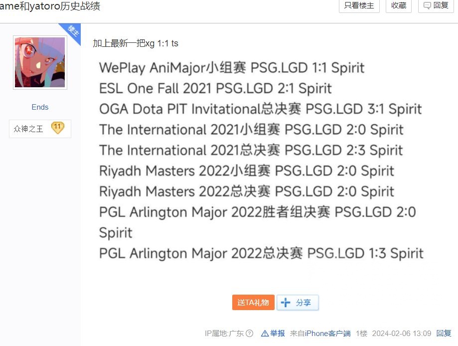 也许这就是为什么yatoro这么崇拜ame NGA玩家社区