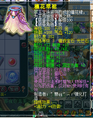 [求助]关于70升109的准备 NGA玩家社区