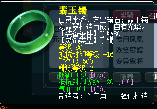 [求助]关于70升109的准备 NGA玩家社区