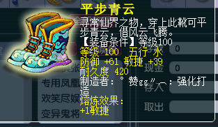 [求助]关于70升109的准备 NGA玩家社区