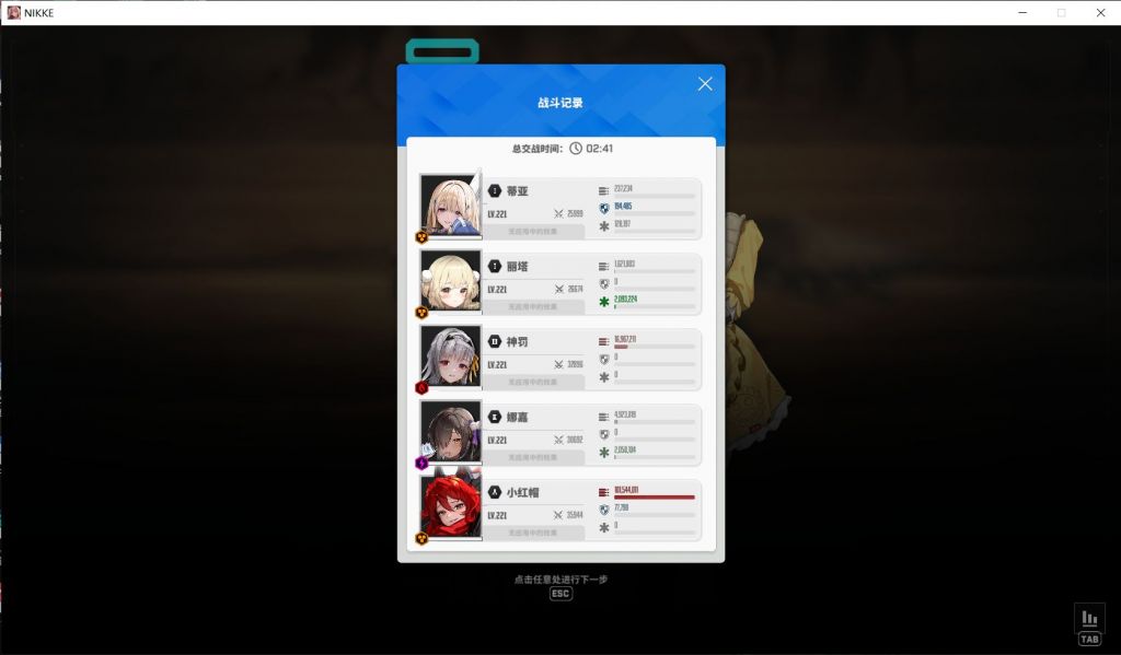 周年转生终于爆杀26章boss 178