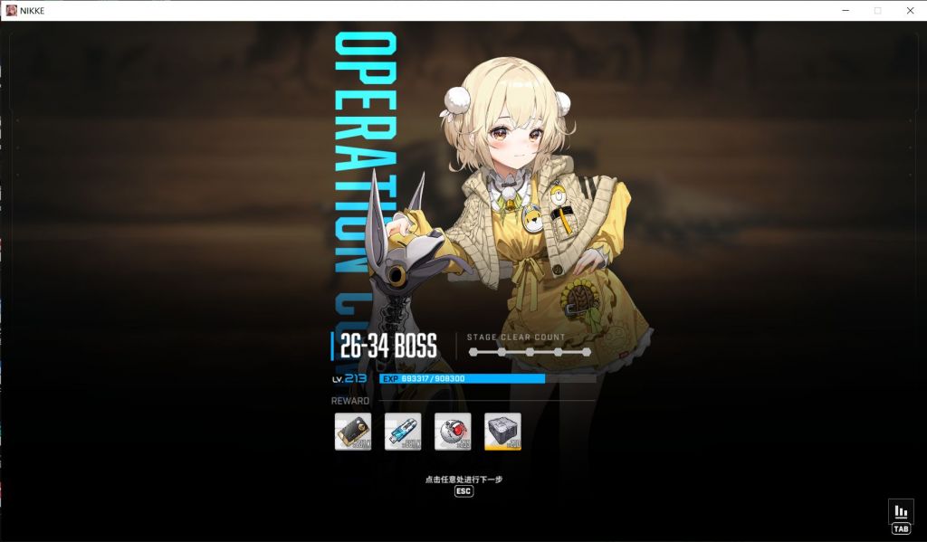 周年转生终于爆杀26章boss 178