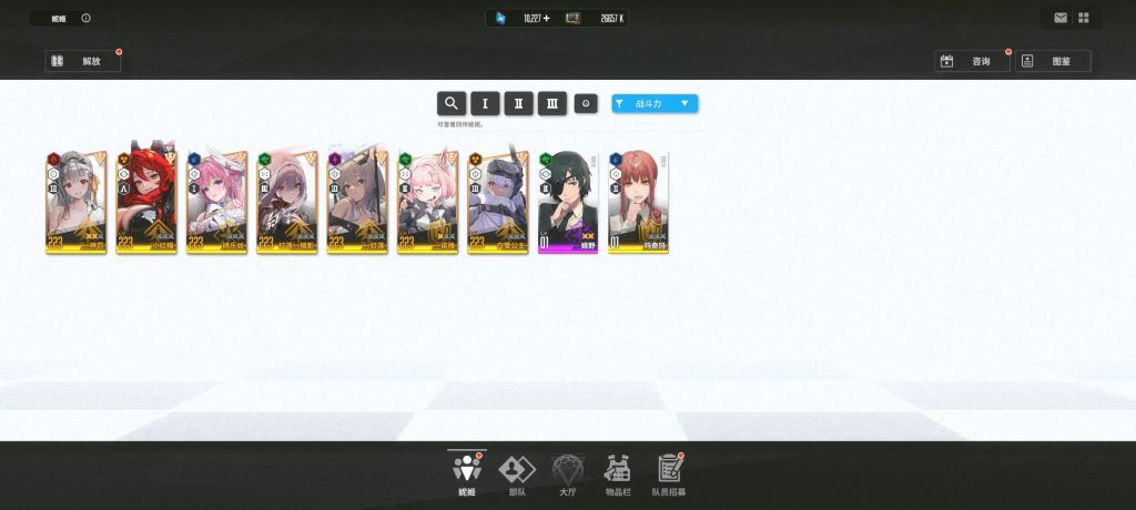 回归丑旧求一个jjc/pjjc/爬塔配队推荐 NGA玩家社区