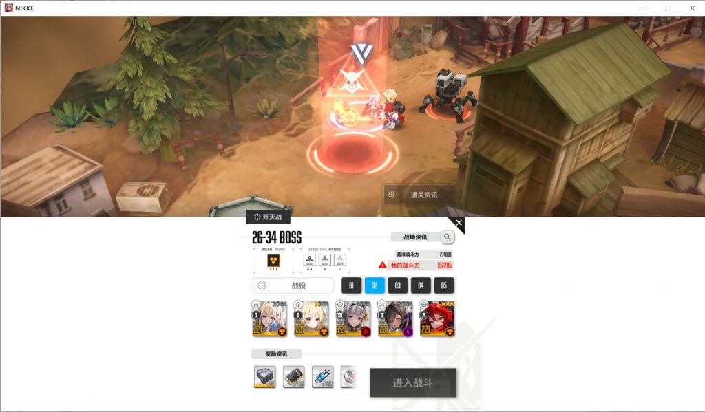 周年转生终于爆杀26章boss 178