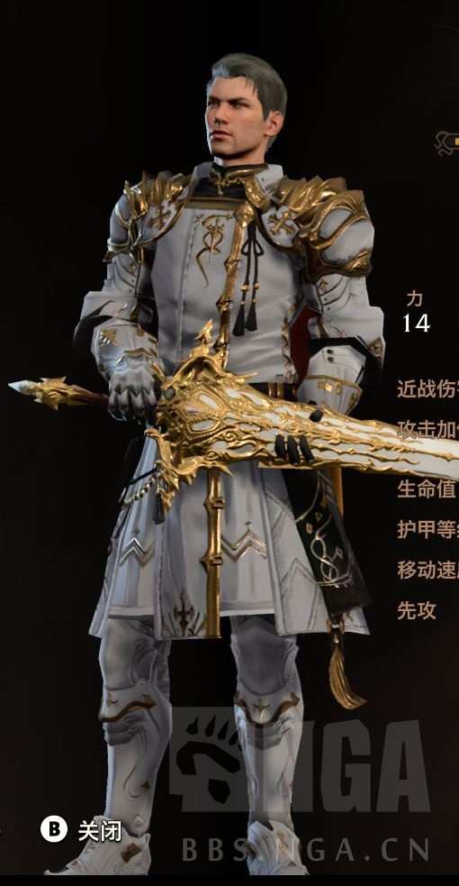 [破事氵] 博德三的MOD已经越来越厉害了，FF14的骑士古武已经翻模成功可以使用了 NGA玩家社区