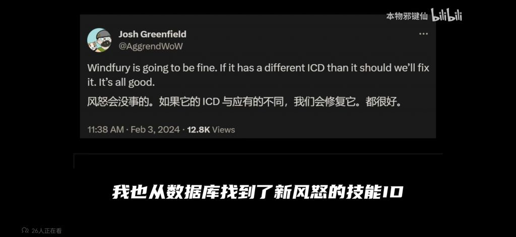 p2设计师说给风怒加cd，美服论坛已经开锅。嗷嗷骂 NGA玩家社区