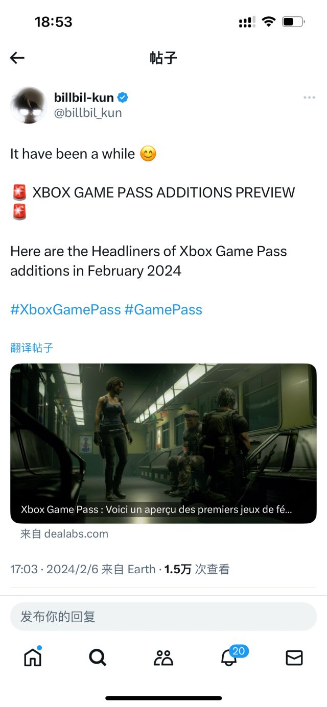 [kun]生化危机 3 将于 2 月加入xgp NGA玩家社区