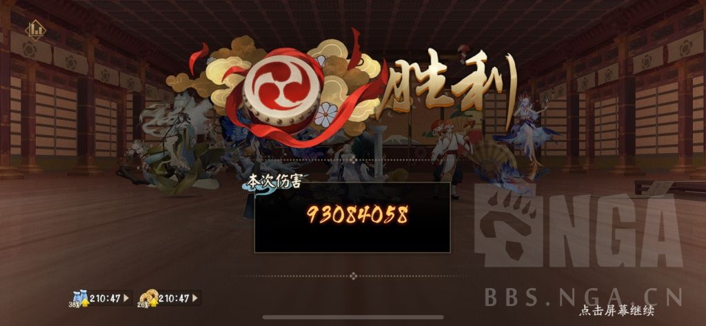 sp千姬pve测试，群怪万防三分钟九千万伤害 NGA玩家社区