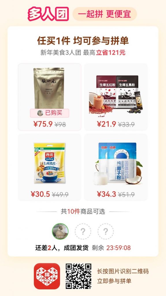 张一元茉莉花茶茶叶花草茶茉莉毛尖浓香型金袋装120g(60g*2袋) NGA玩家社区