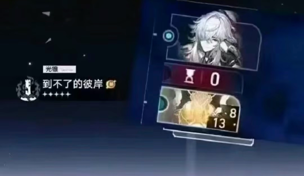 [氵]有用景元打虚构的吗，我的景元2.5w都没打到 NGA玩家社区