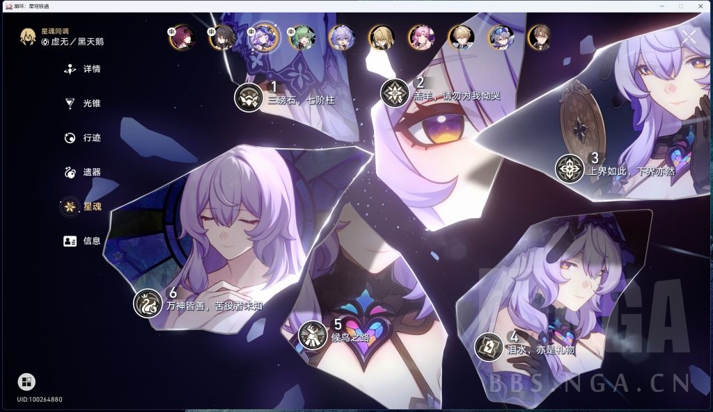 [闲聊杂谈] 双65卡黑助战，求活跃的好友施舍点信用点 NGA玩家社区