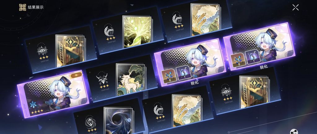 [抽卡氵]到底谁在出米沙啊 178