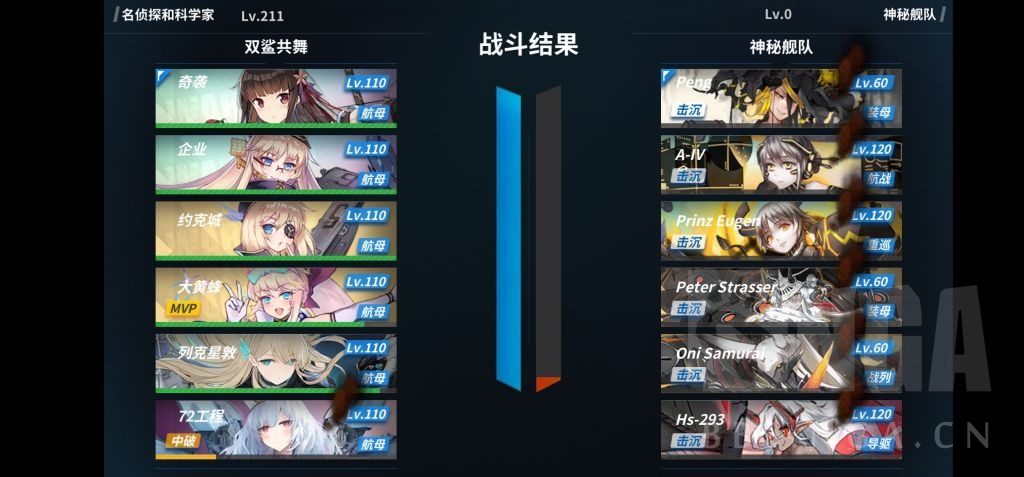 谁tm在e10放的这个司马导驱？ NGA玩家社区