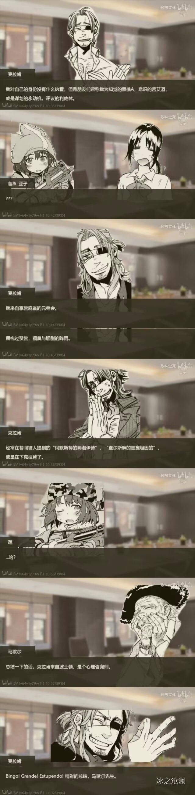 [直播]又想看《淤泥之花与空心石》了，六刷repo袭来 NGA玩家社区