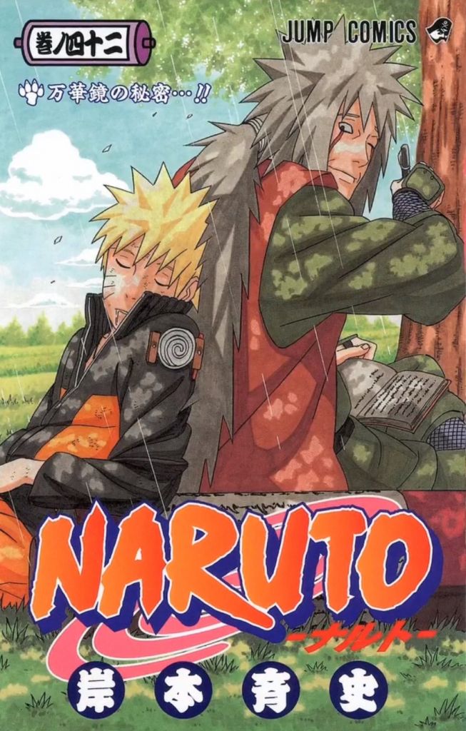 [火影]岸本的画工和运用画面表达情绪的能力真的一绝 NGA玩家社区