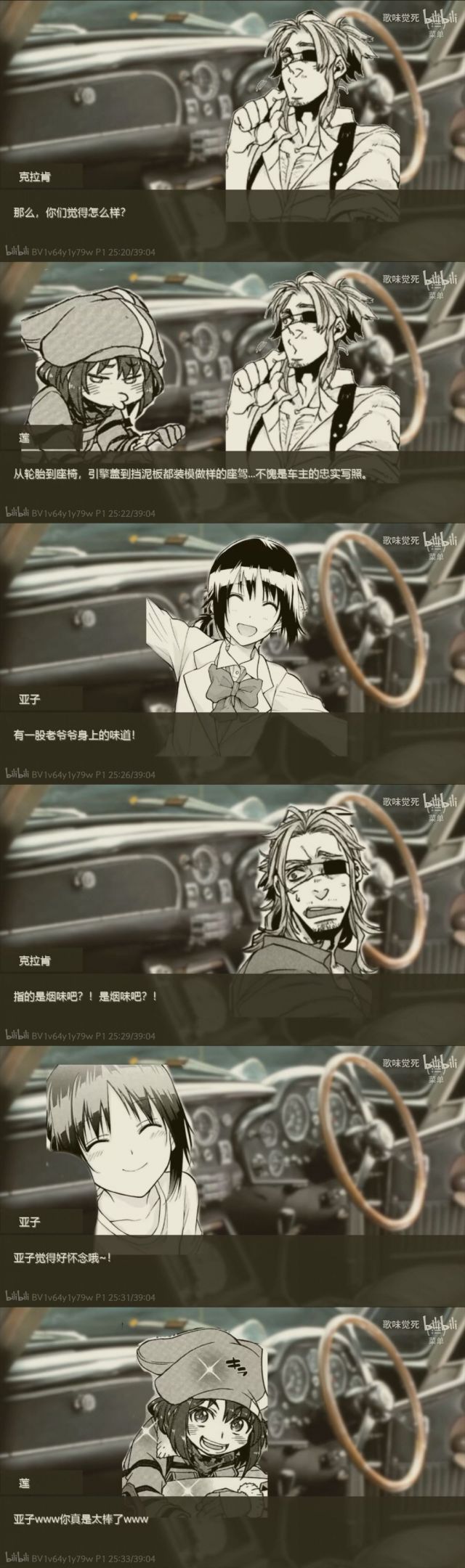 [直播]又想看《淤泥之花与空心石》了，六刷repo袭来 NGA玩家社区