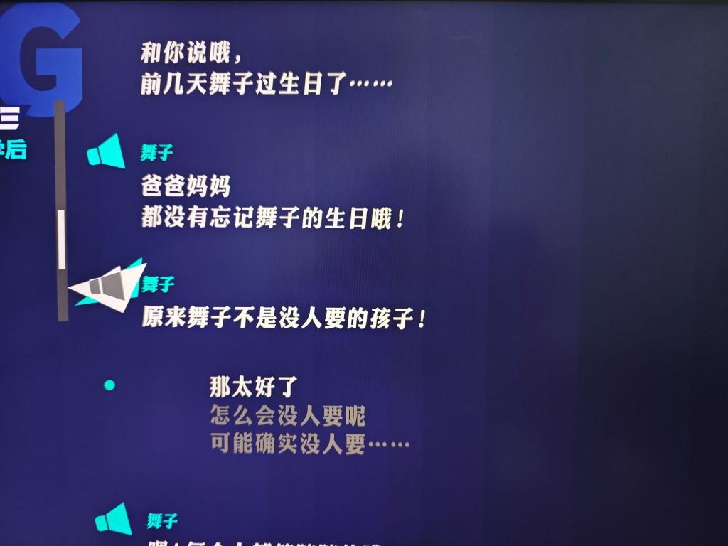 [mygo]这两天玩p3r，我分明已经纯乎是入脑了 NGA玩家社区