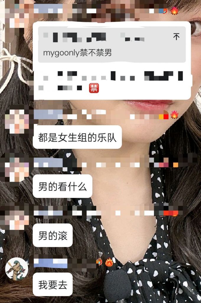 [吃瓜]广州bangdream only or mygo only？ NGA玩家社区