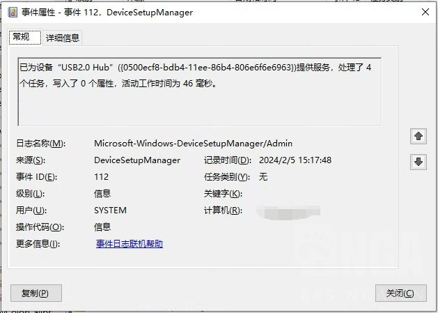 [操作系统]关于最近DeviceSetupManager来源的131/200/201/202号错误和报告，原因和解决办法 NGA玩家社区