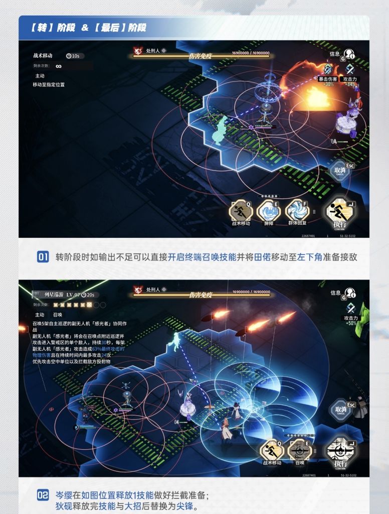 [攻略][天隙勘测10]低配攻略一图流 I KUKU茶社攻略组 NGA玩家社区