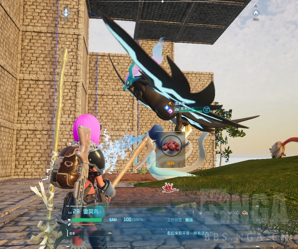 [bug氵] 今天更新后游戏里不能打字交流了，不知道是不是BUG NGA玩家社区