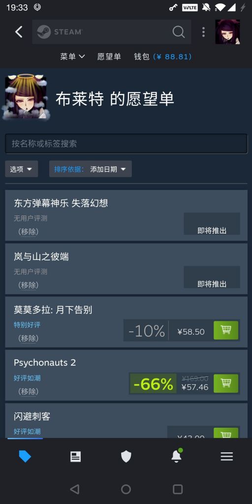 [游戏安利] [Steam] 《东方弹幕神乐 失落幻想》重置归来！回复抽取游戏豪华OST礼盒 178