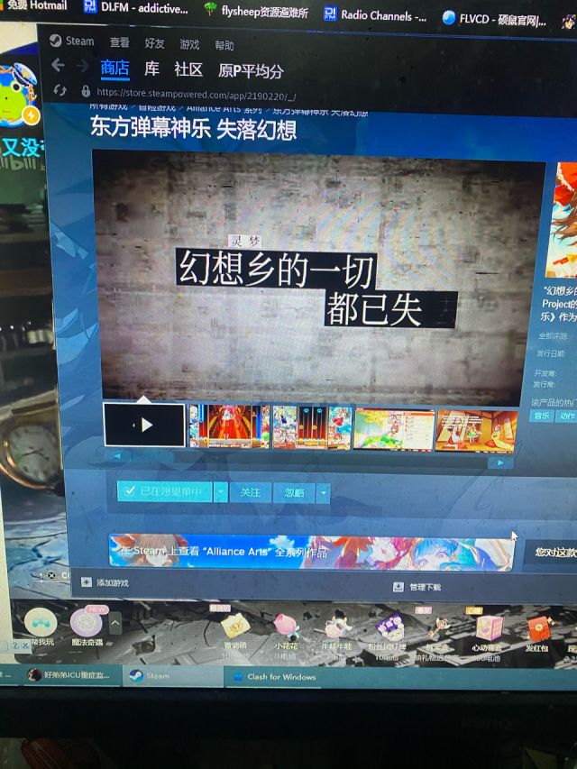 [游戏安利] [Steam] 《东方弹幕神乐 失落幻想》重置归来！回复抽取游戏豪华OST礼盒 178